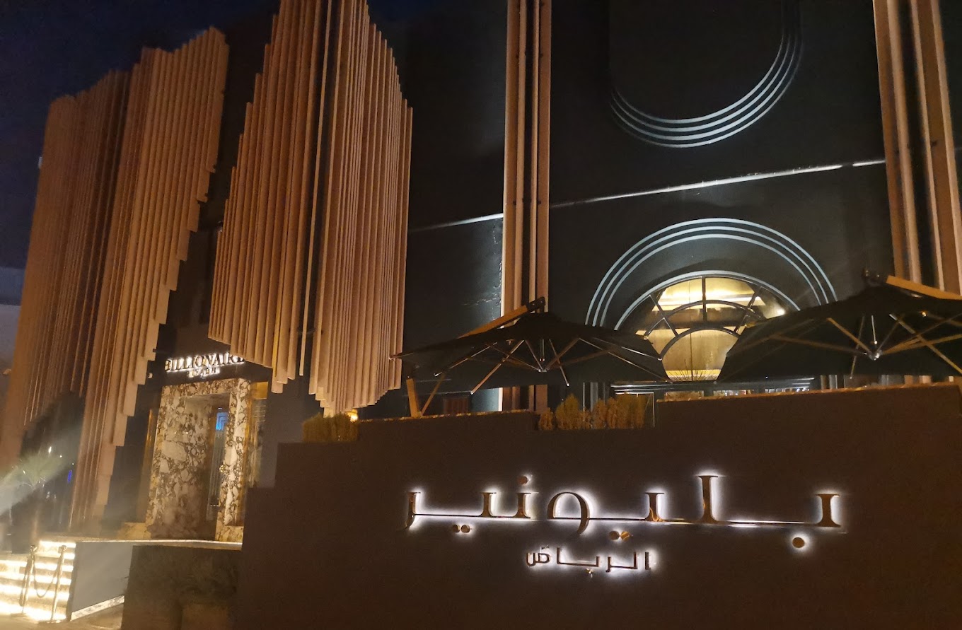 Billionaire Riyadh - Offy