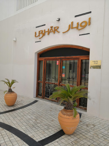 Ubhar Restaurant - Offy