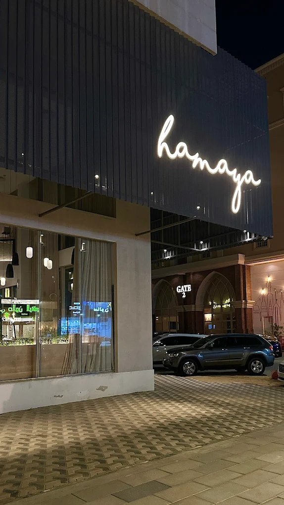Hamaya - Offy