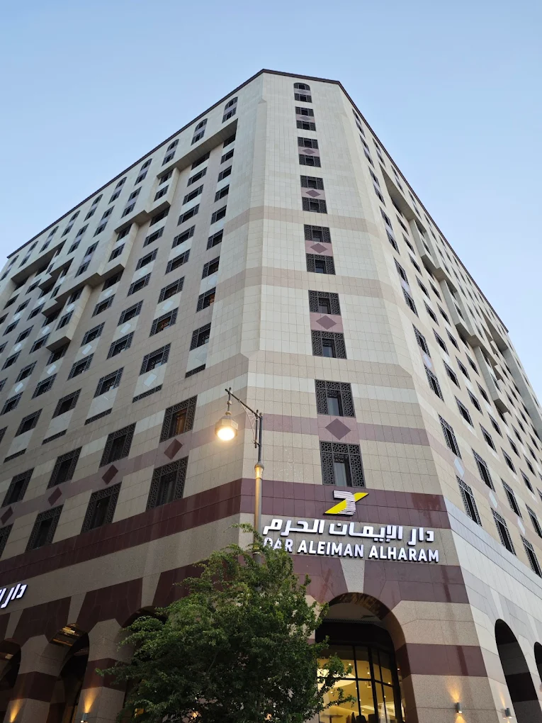 Dar Al Eiman Al Haram Hotel - Offy